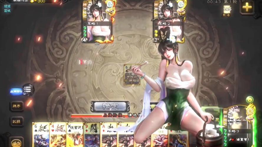 蓝龙美化包正版2023版截图