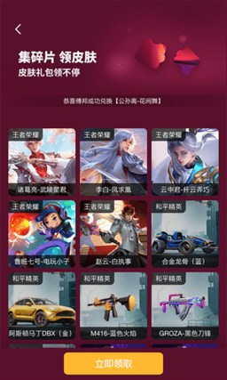 v10大神安装软件图标