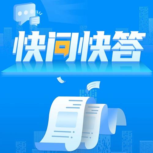 爆笑办公室快问快答视频图标