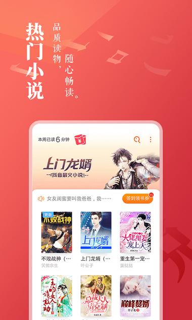 万书网怎么找不到截图