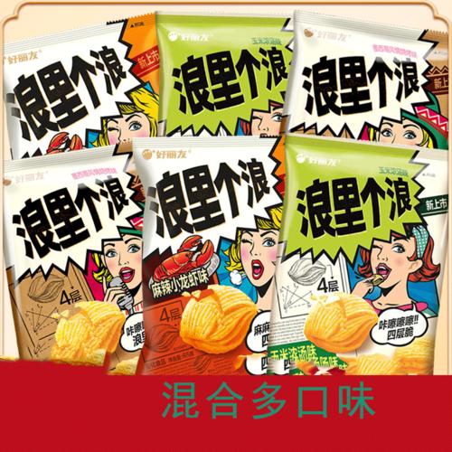 浪哩个浪歌曲图标