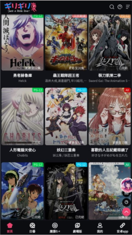 妖精漫画安卓版本图标