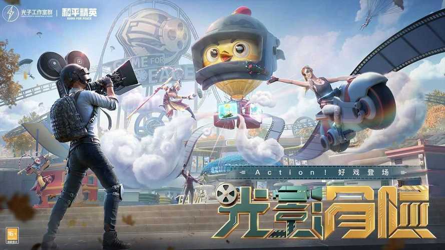 画质怪兽超高清120帧安卓版下载安装图标