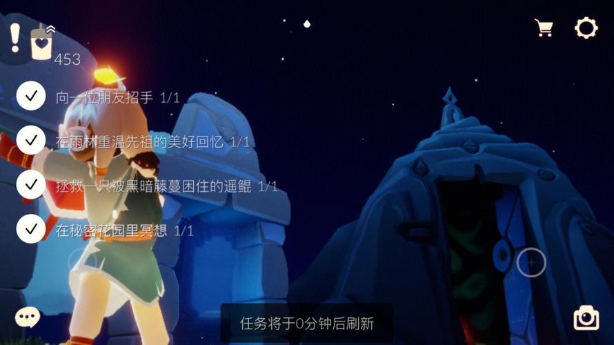 光遇跑图脚本封号吗图标