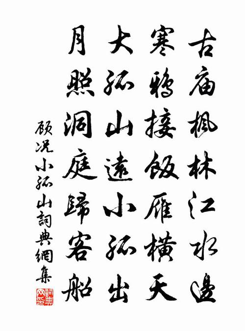 ?寒鸦书屋截图