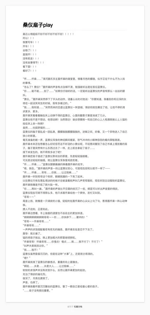董车长最新版下载