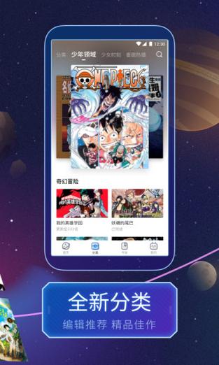 哔哩哔哩漫画无付费破解2023版图标