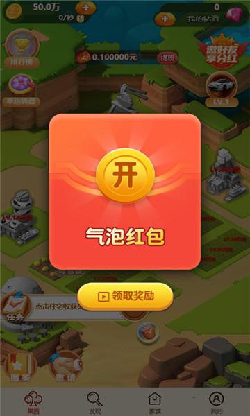 大亨传奇下载截图