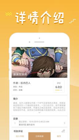 picacg最新安装包2.2.1.2.3.3图标
