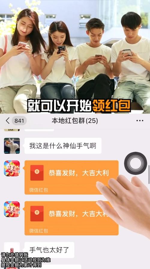 老乡红包群红包版正版下载截图