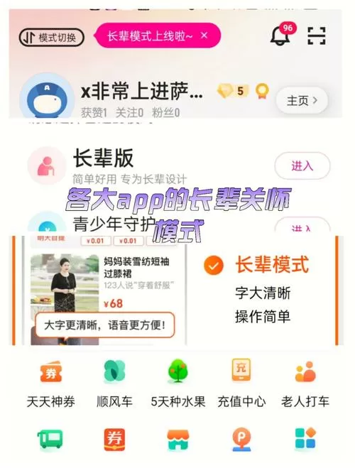 拦截100这个app怎么样