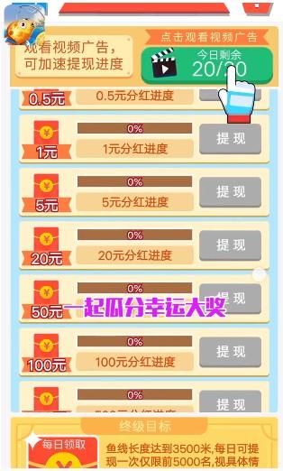 小毛钓鱼的故事图片图标
