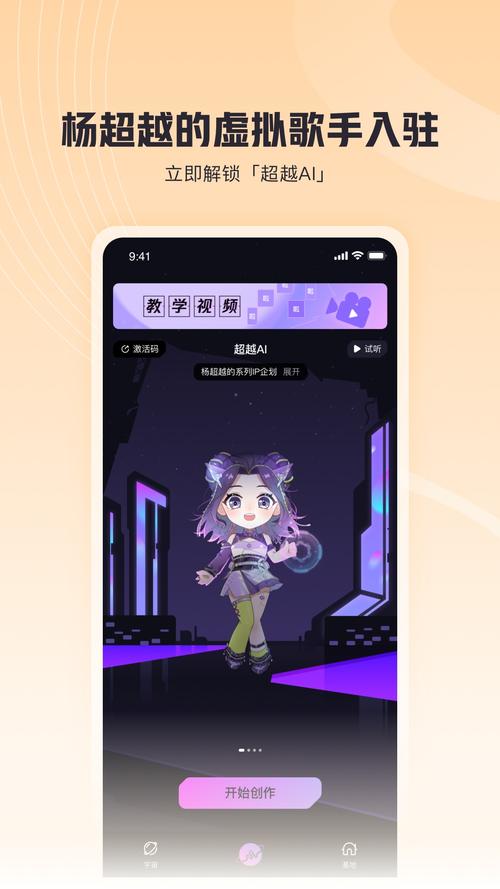 歌叽歌叽手机版下载图标