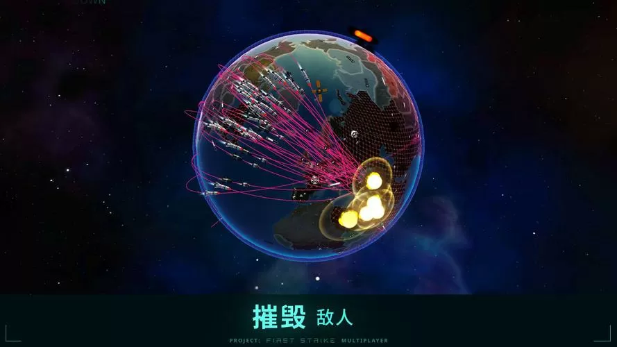 先发制人最新版内置修改器