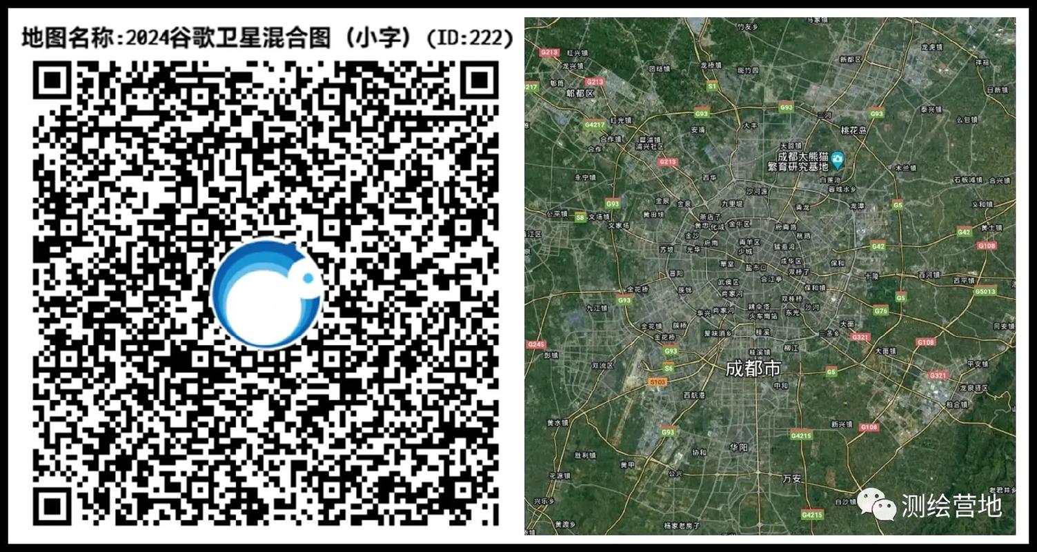 奥维地图怎么实地测面积