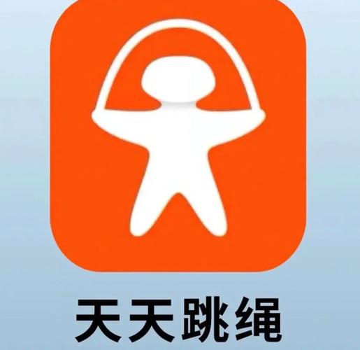 天天跳绳破解图标