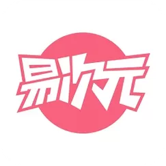 易次元官方入口手机版图标