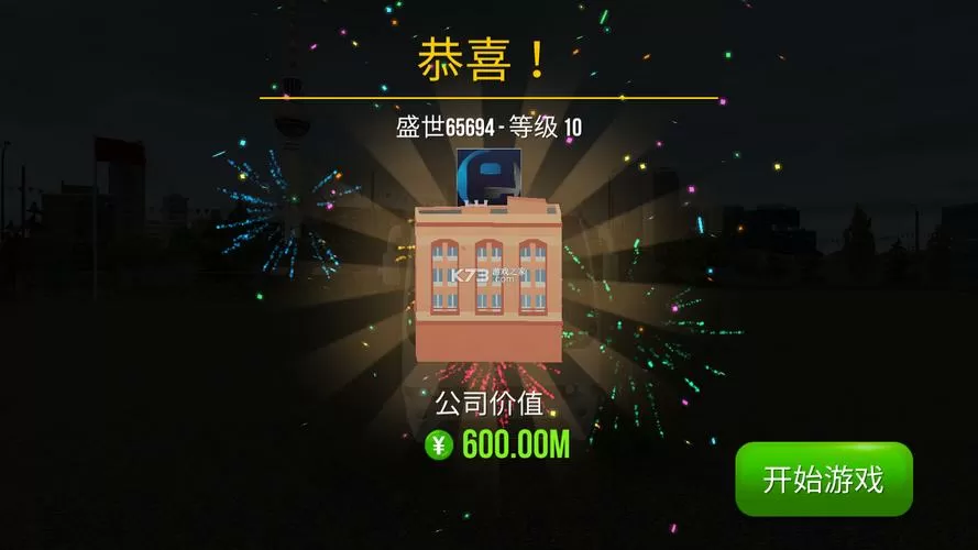 超级驾驶无限钞票版下载图标