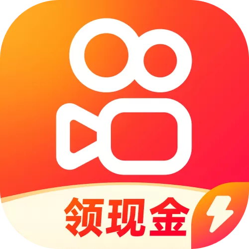 快手极速版免费下载赚钱图标
