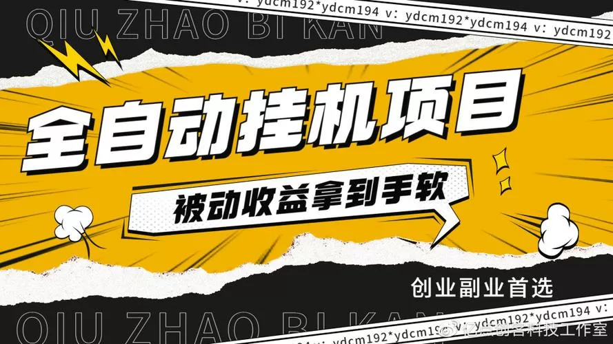 易赚挂机赚钱软件下载