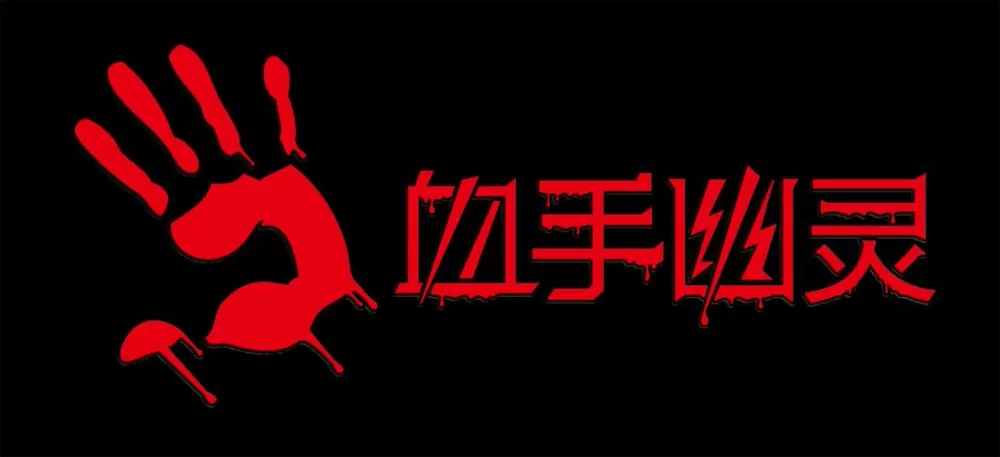 血手幽灵控音宝典图标