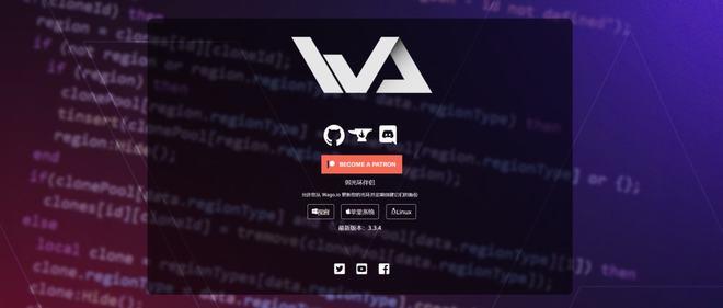 魔兽世界wago插件图标