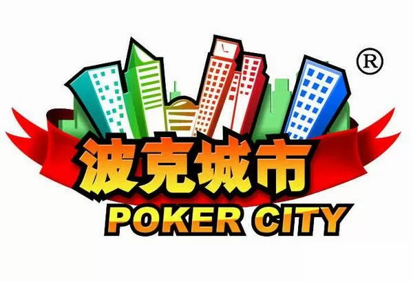 手机版波克城市截图