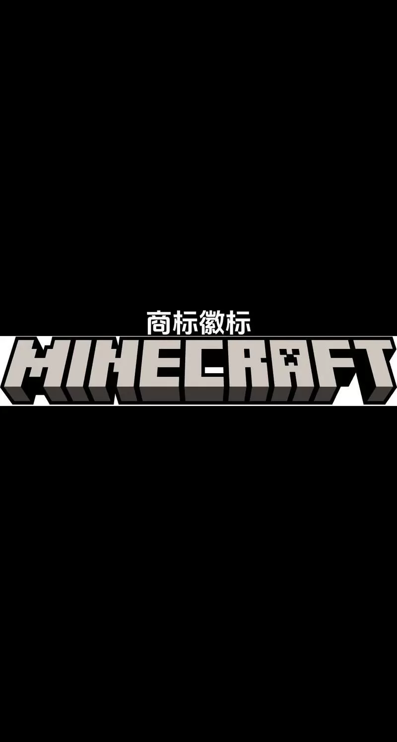 我的世界全模组破解版图标
