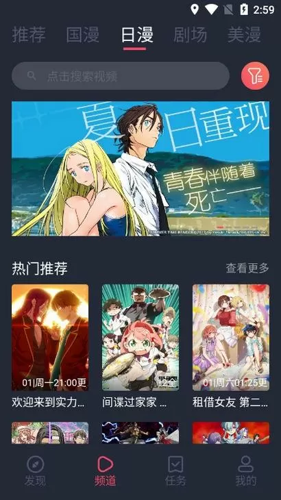 clicli动漫纯净版无广告2025截图