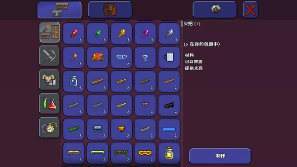 泰拉瑞亚1.4内置菜单汉化版图标