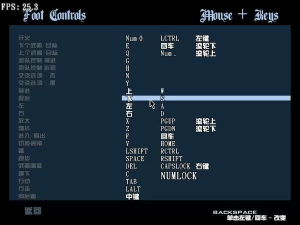 圣安地列斯内置菜单怎么下截图