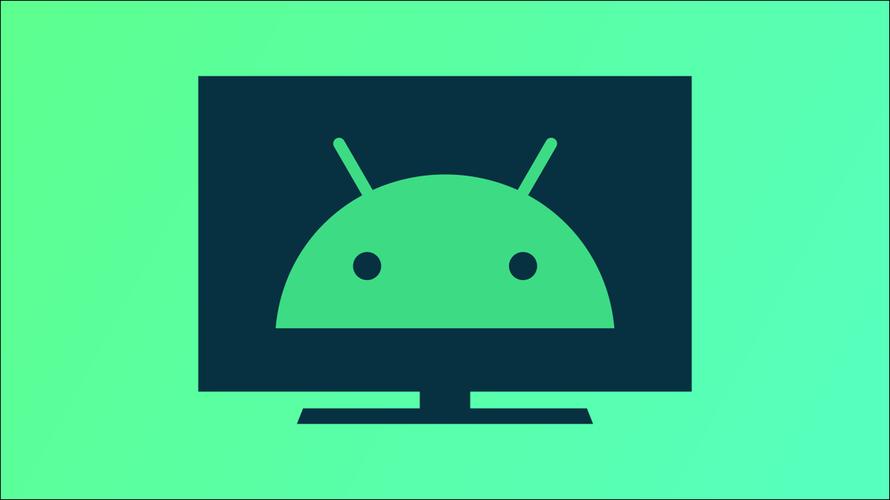 android tv系统
