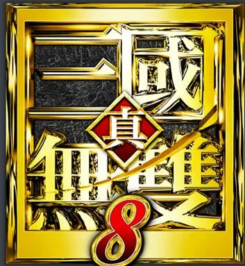 真三国无双8修改不了分辨率