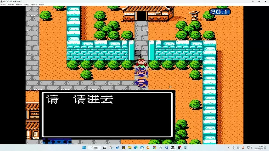 fc吞食天地2完全版图标