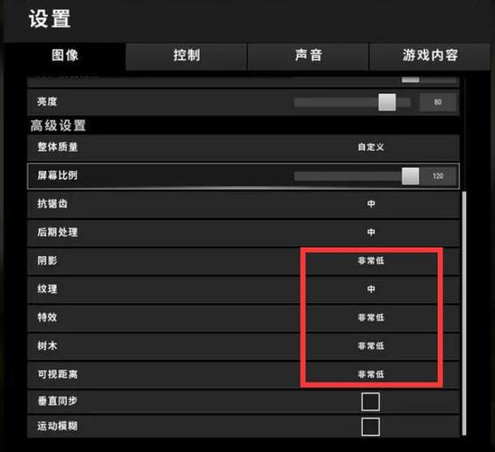 pubg显示器亮度图标
