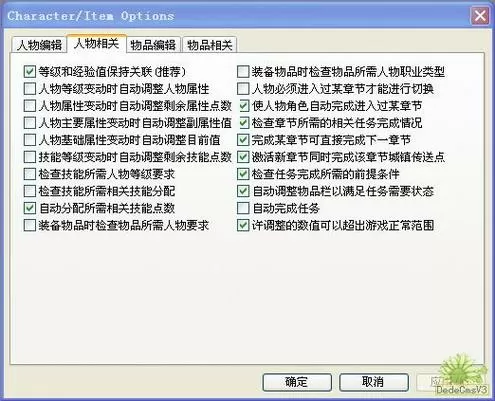 暗黑修改器atma教程图标