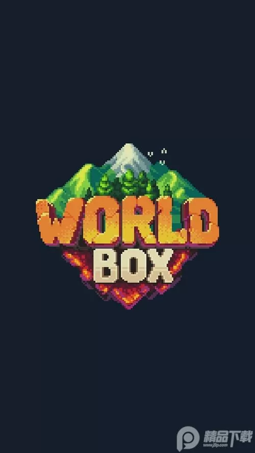 世界盒子 最新版截图