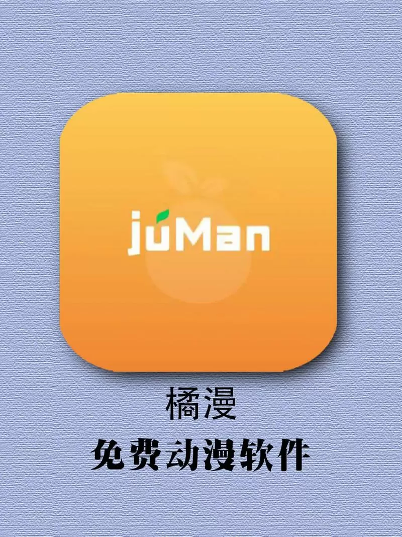 免费追日本动画软件有哪些