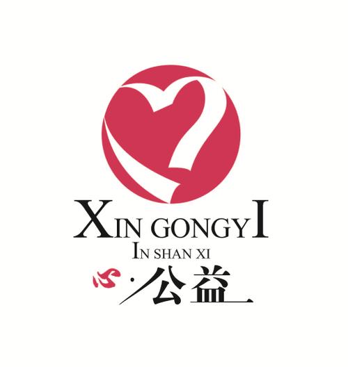 捐赠的物品是商品吗图标