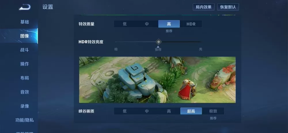 王者荣耀帧率修改软件叫什么图标