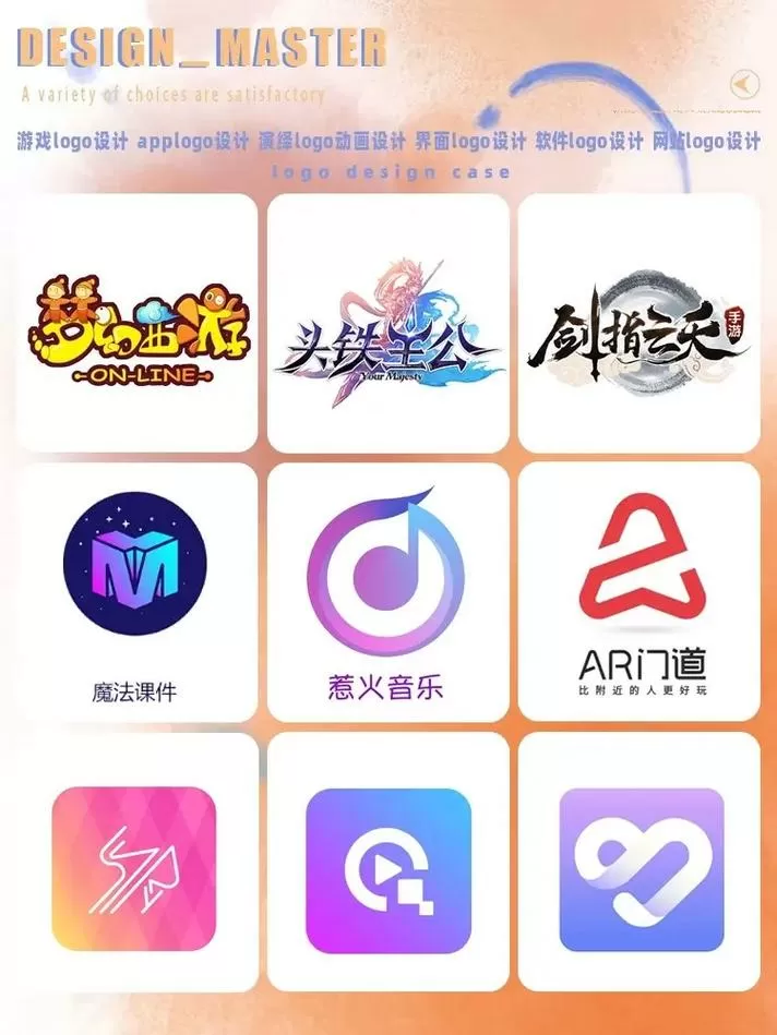 动漫破解版游戏截图