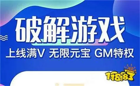 小六游戏平台图标