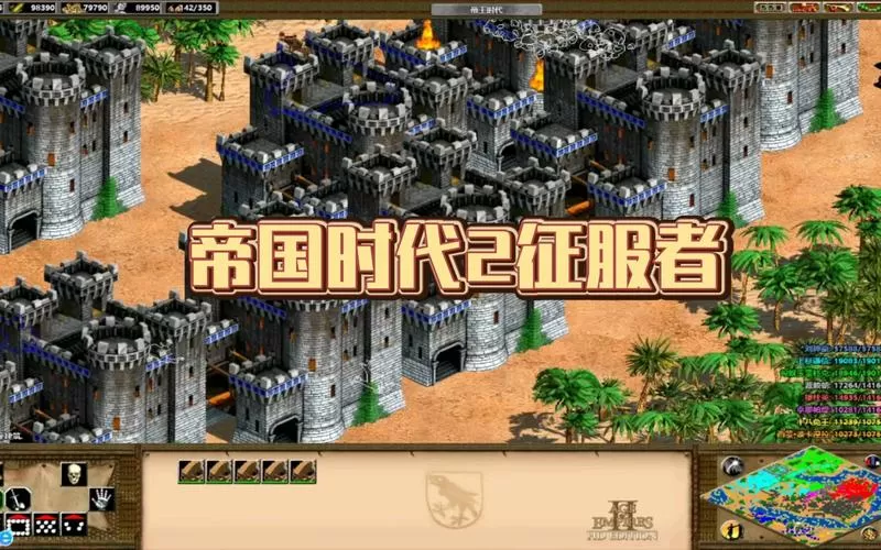 手机版帝国时代2单机版图标