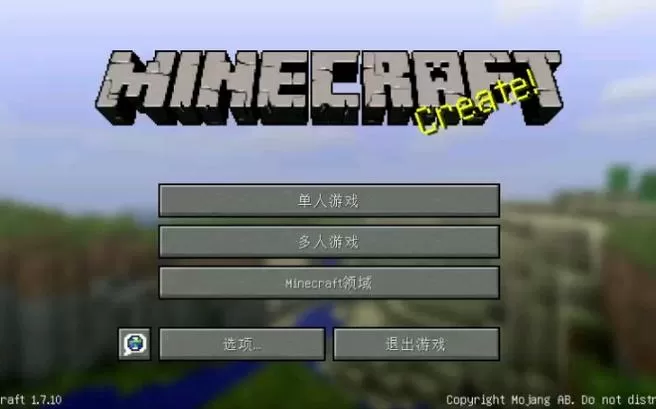 我的世界1.7.10汉化mod图标