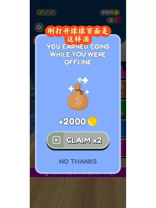 Going Balls圣诞节下载Gsme图标
