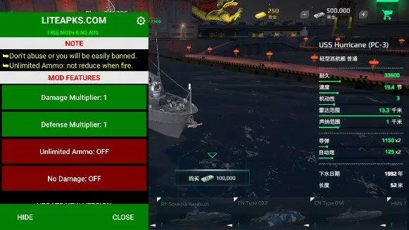 现代战舰MOD作弊菜单最新版本下载安装图标