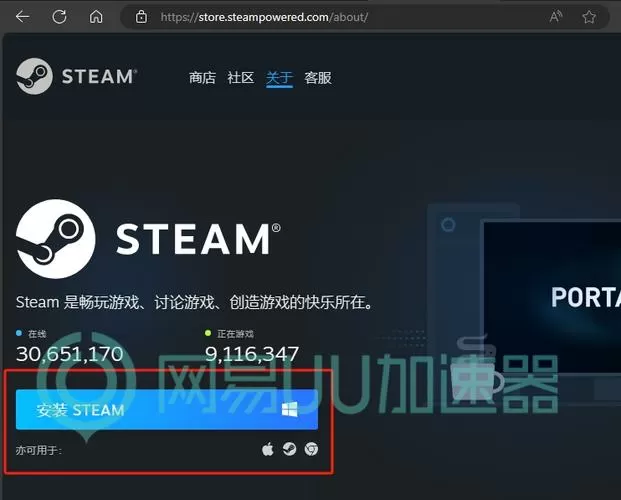 steamcommunity网站截图