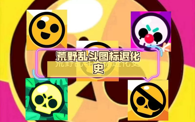 荒野乱斗闪退解决方法