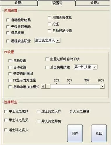 这城有良田修改器辅助器开挂图标