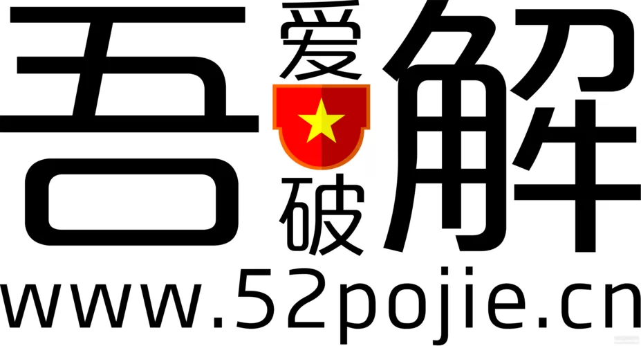 海贝音乐破解版吾爱破解图标